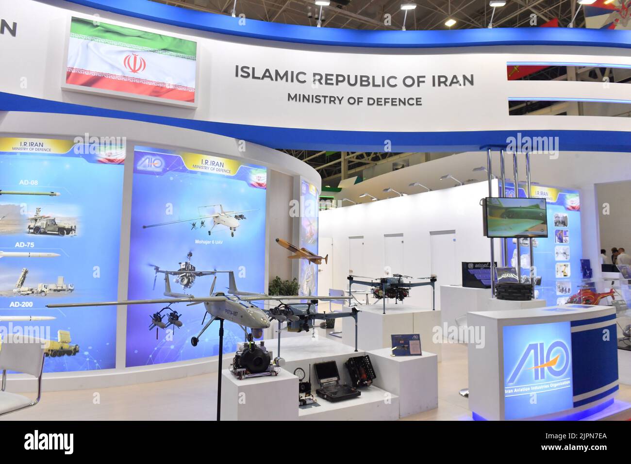 Moscow region. Unmanned aerial vehicles at the international military ...