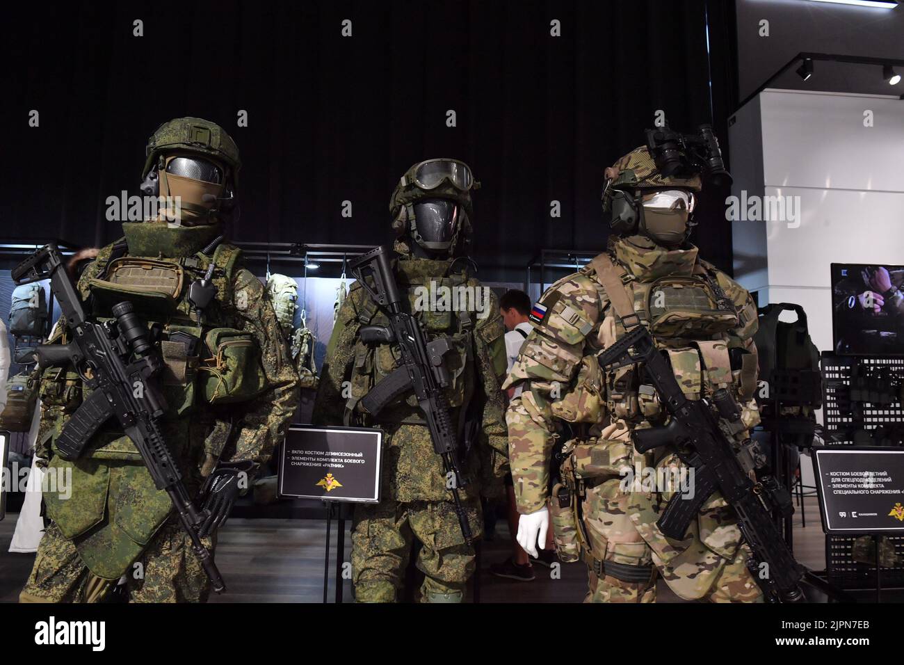 Moscow region. The VKPO demi-season suit at the international military ...