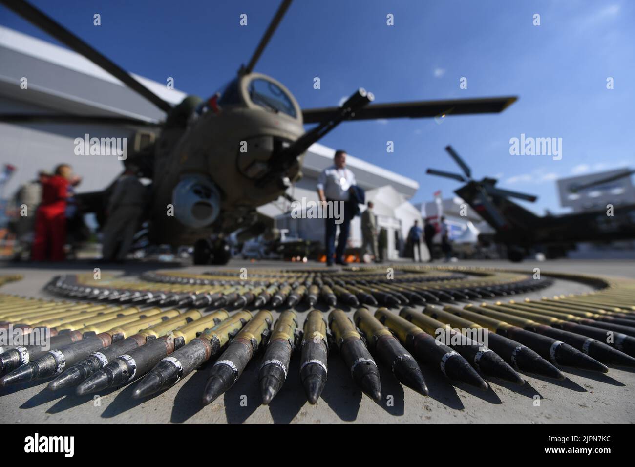 Moscow region. A machine-gun tape at the international military and ...