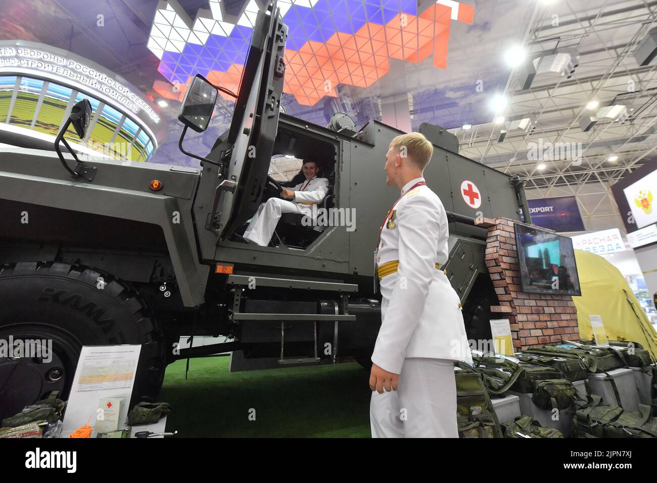 Moscow region. Military equipment at the international military and ...