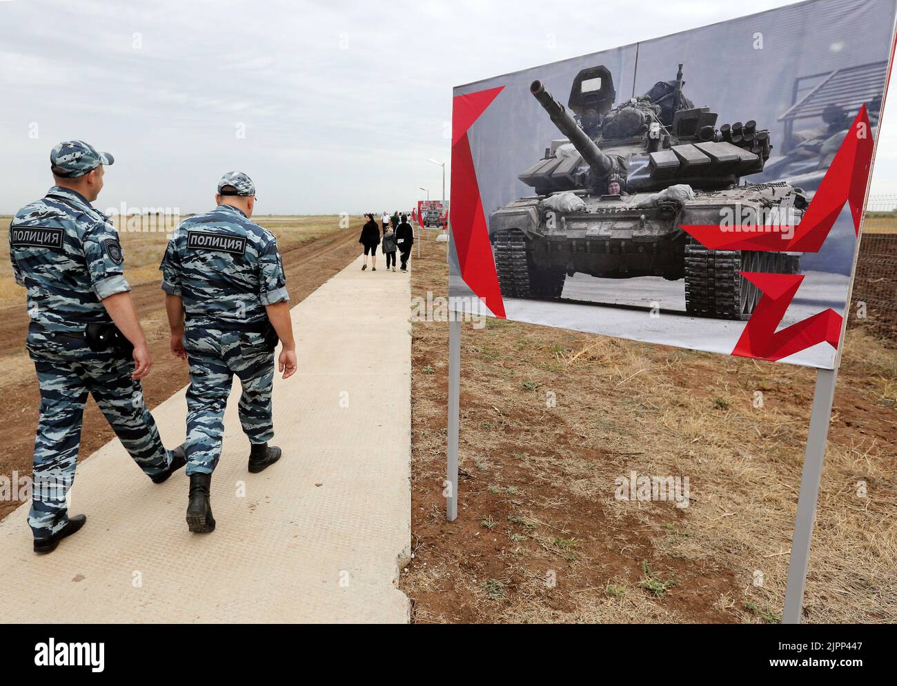International military-technical forum "Army-2022" on the basis of the ...
