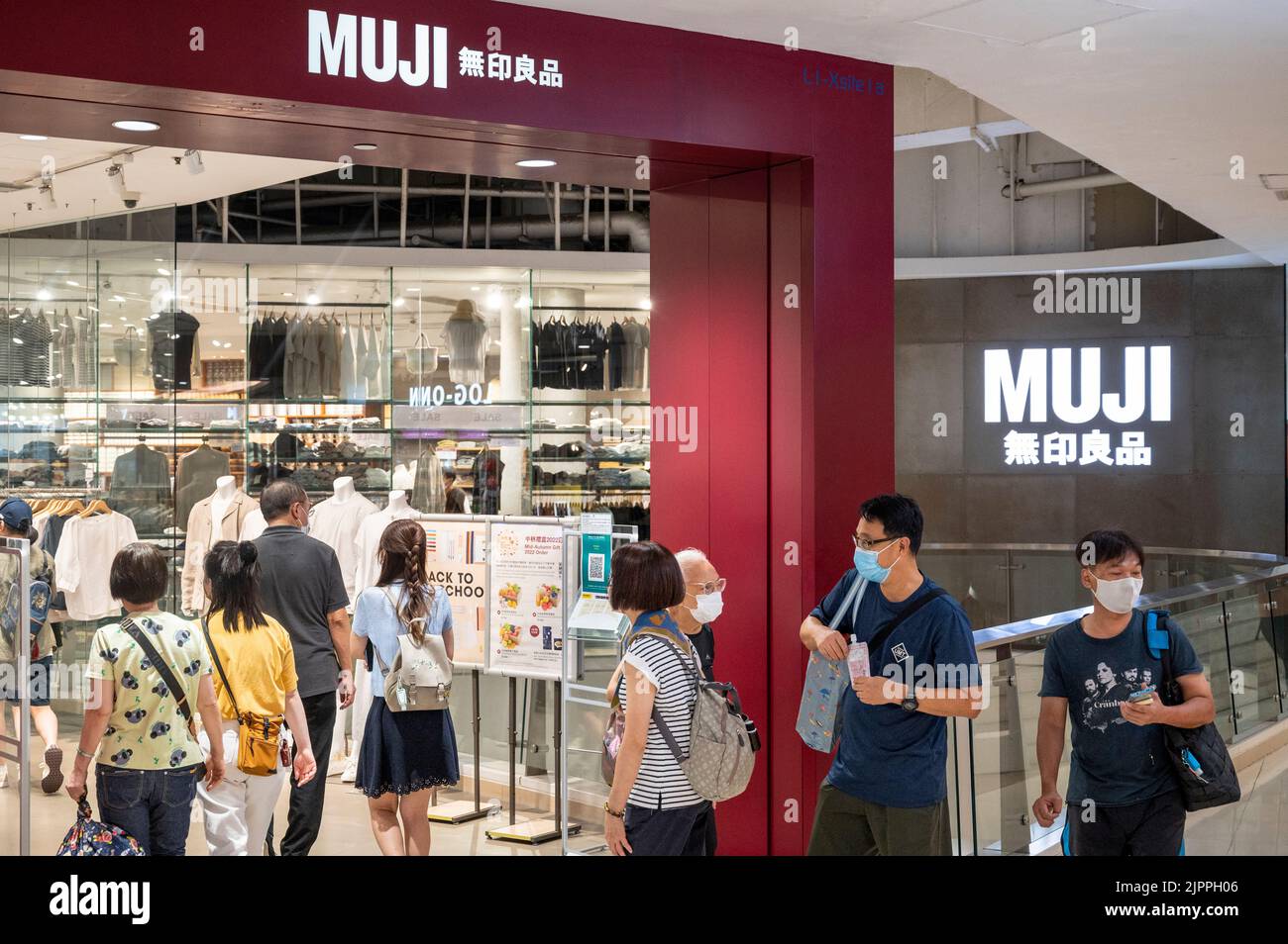 Shoppers walk into the Japanese household and clothing retail company ...