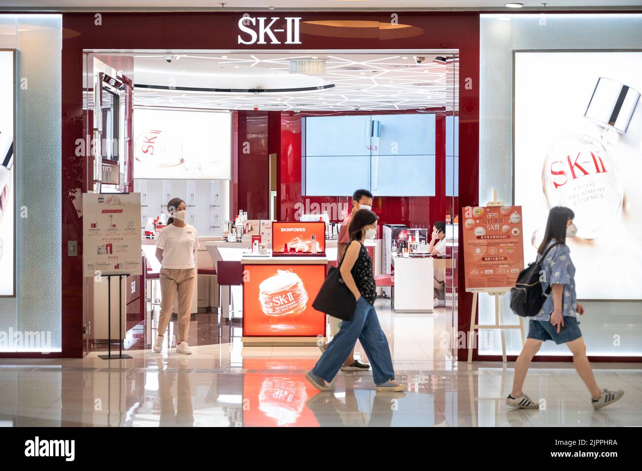 Sk ii hi-res stock photography and images - Alamy