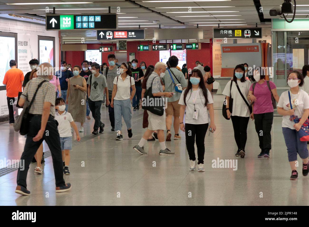 Concourse of Central Station, Mass Transit Railway, Hong Kong 18th ...
