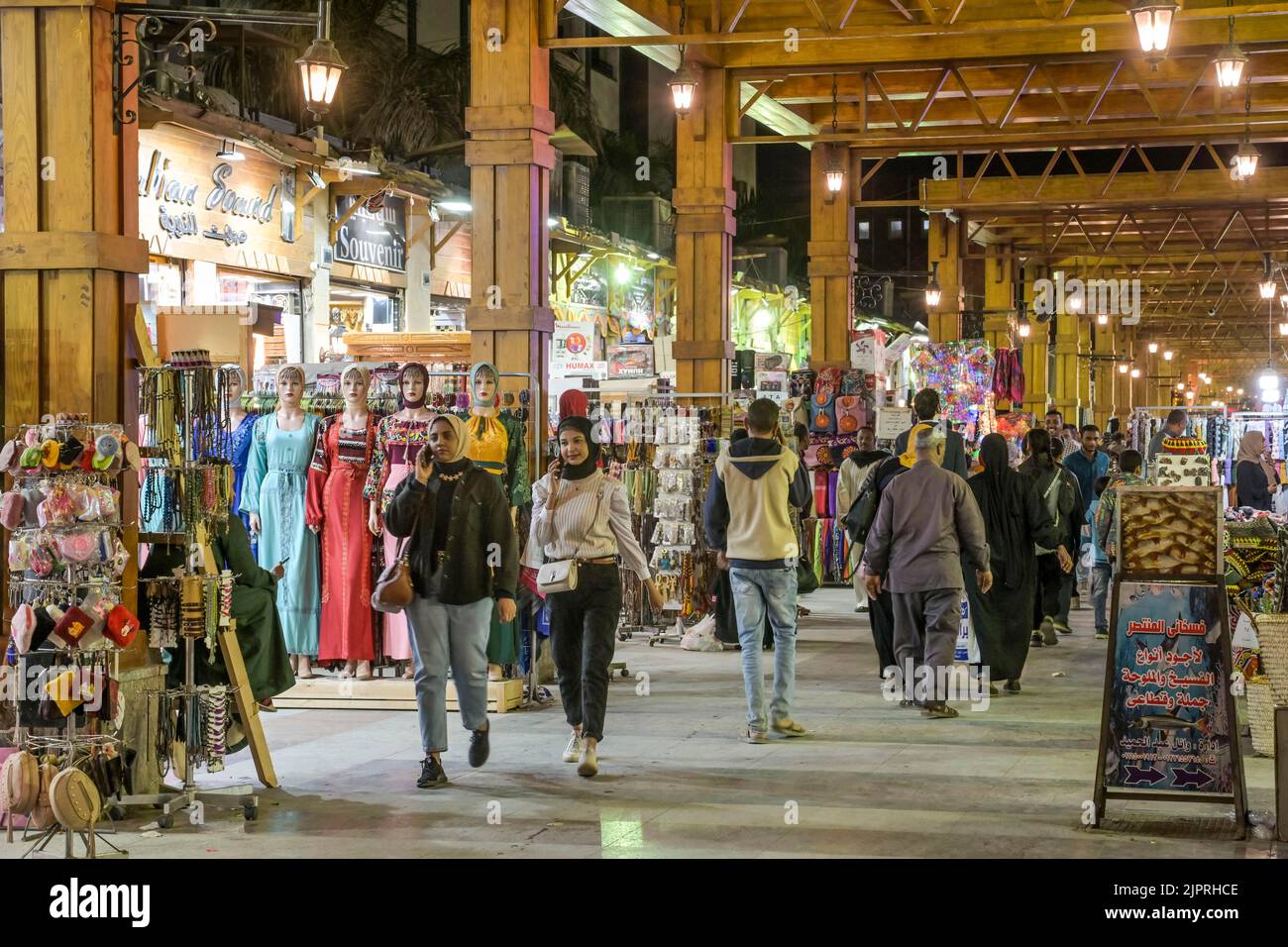 Old Souk, Market, Aswan, Egypt Stock Photo - Alamy