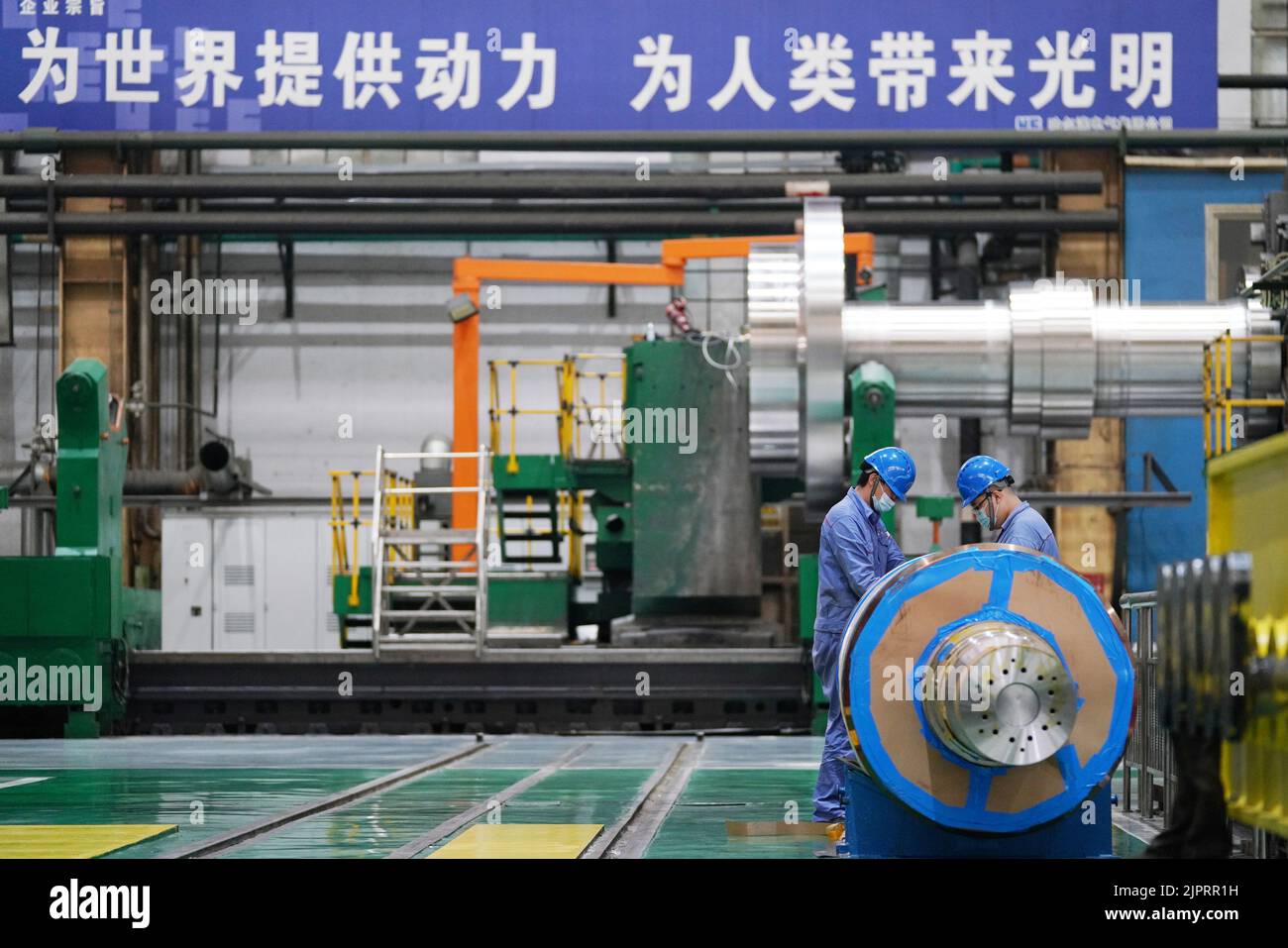 Harbin, China's Heilongjiang Province. 19th Aug, 2022. Workers are busy ...