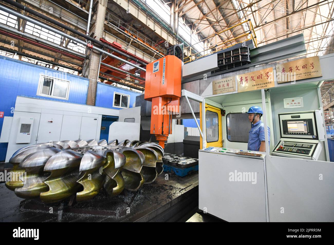 Harbin, China's Heilongjiang Province. 20th Aug, 2022. A worker is seen ...