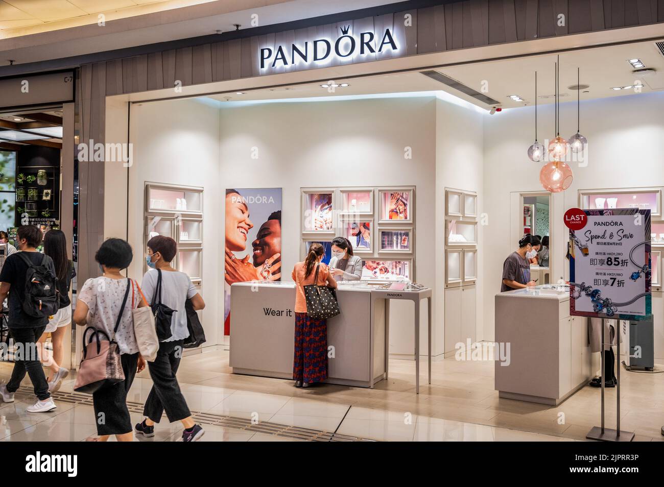 Pandora store china hi-res stock photography and images - Alamy