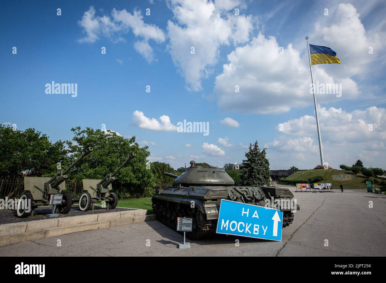 Tank T 10-M with a sign "To Moscow" seen at the National Museum of the ...