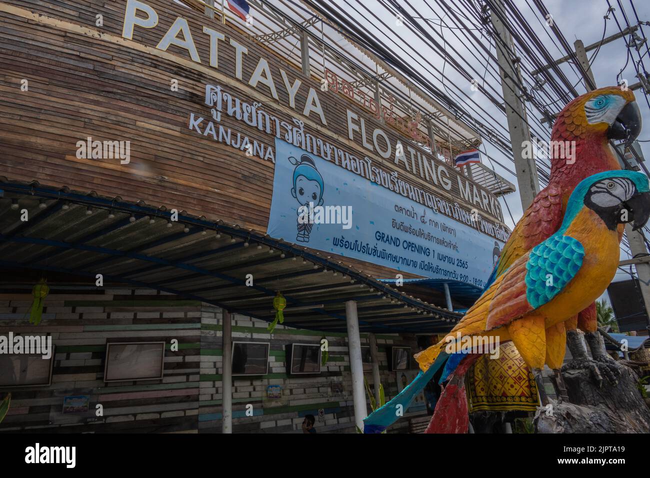 Floating Market 4 Pattaya Thailand Stock Photo - Alamy
