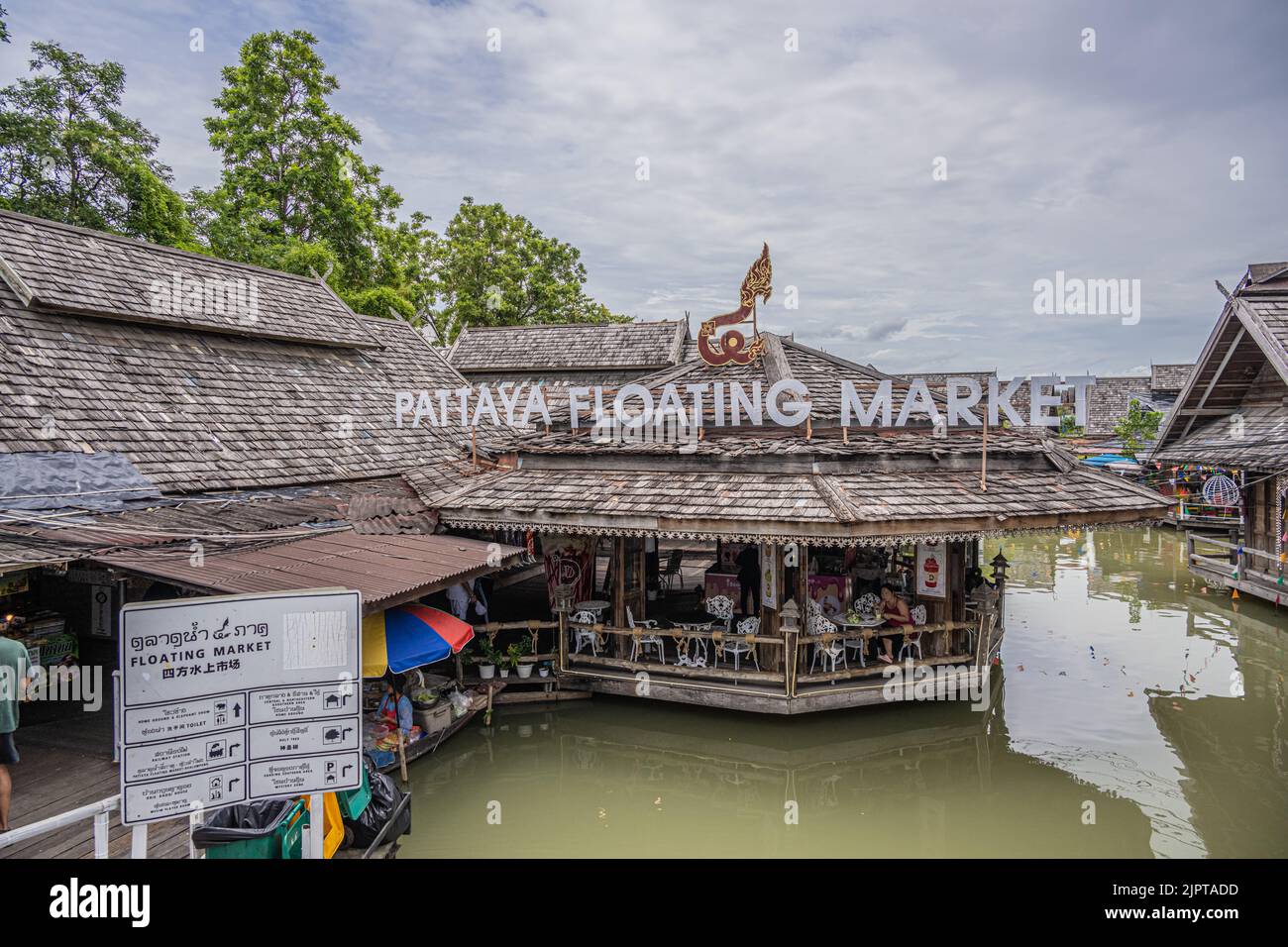 Floating Market 4 Pattaya Thailand Stock Photo - Alamy