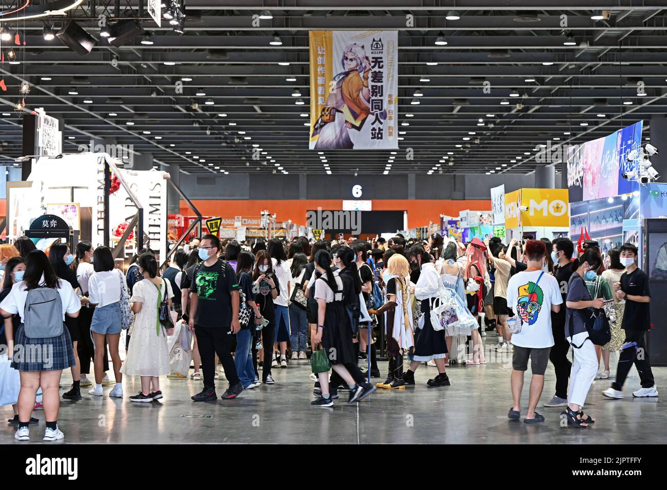 GUANGZHOU, CHINA - AUGUST 20, 2022 - People at the CPSP exhibition in ...