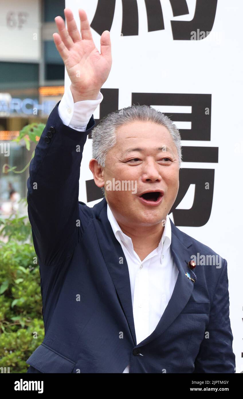 Saitama, Japan. 20th Aug, 2022. A candidate of opposition Japan ...