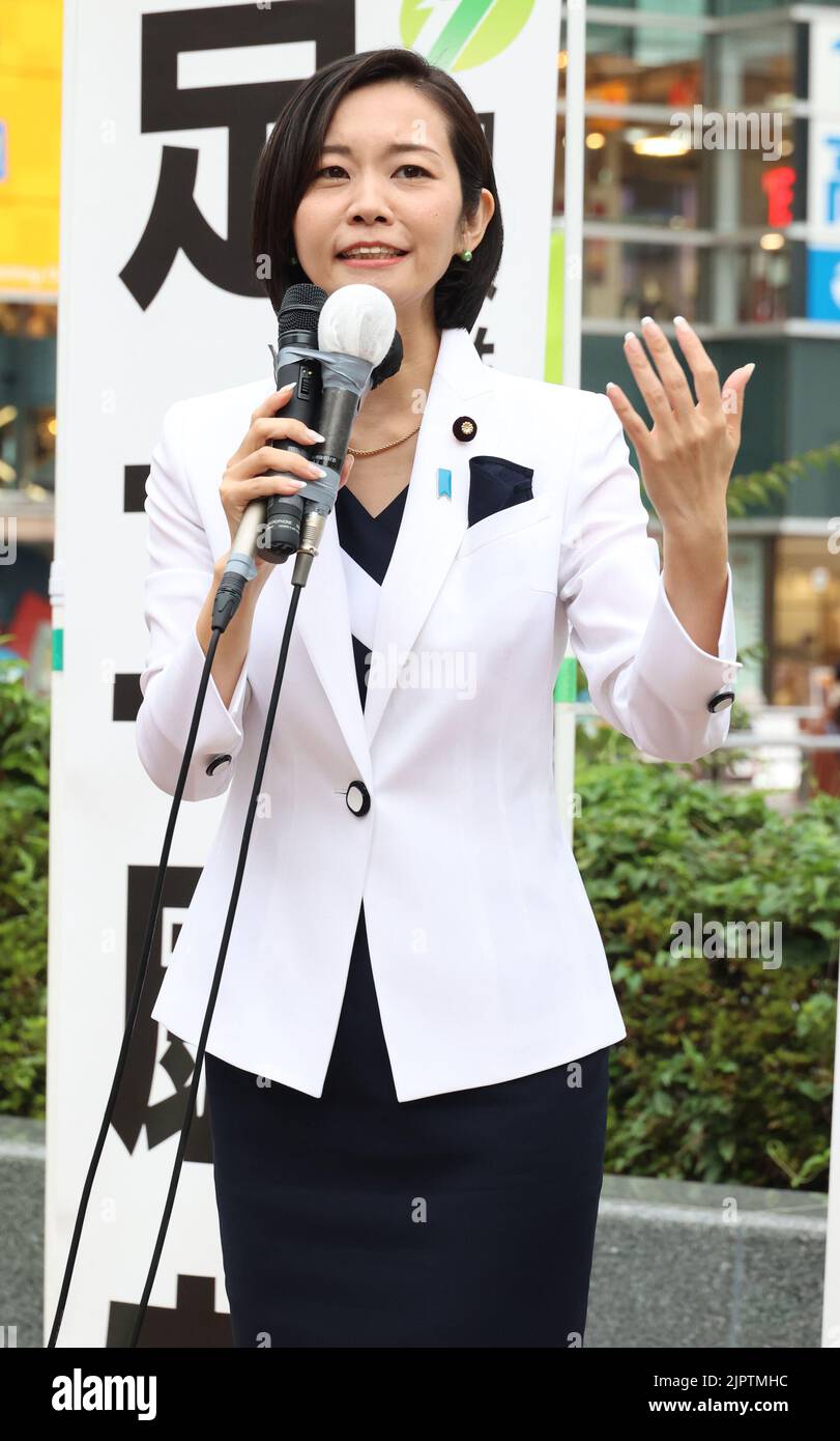 Mizuho umemura hi-res stock photography and images - Alamy