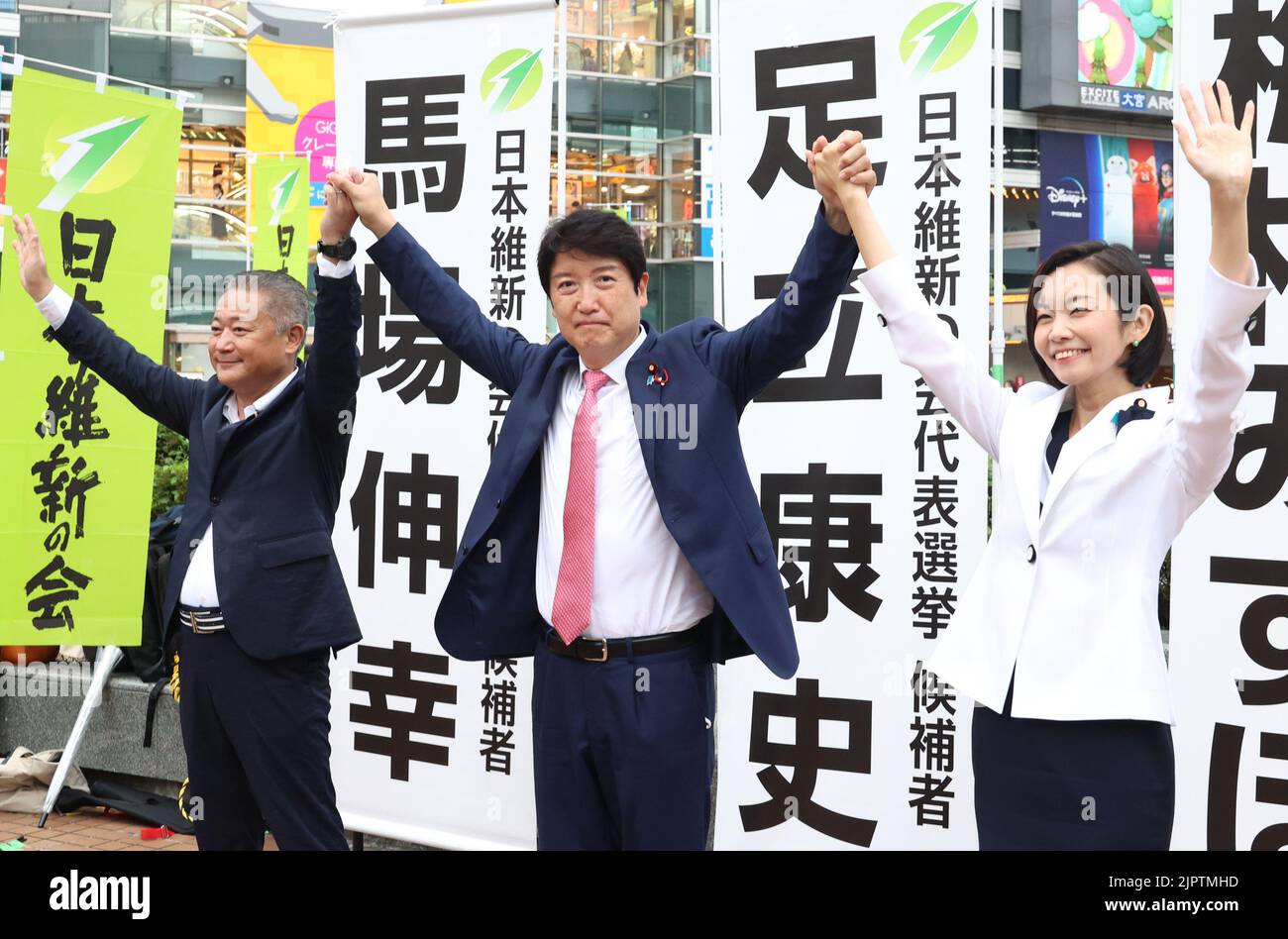 Saitama, Japan. 20th Aug, 2022. Candidates of opposition Japan ...