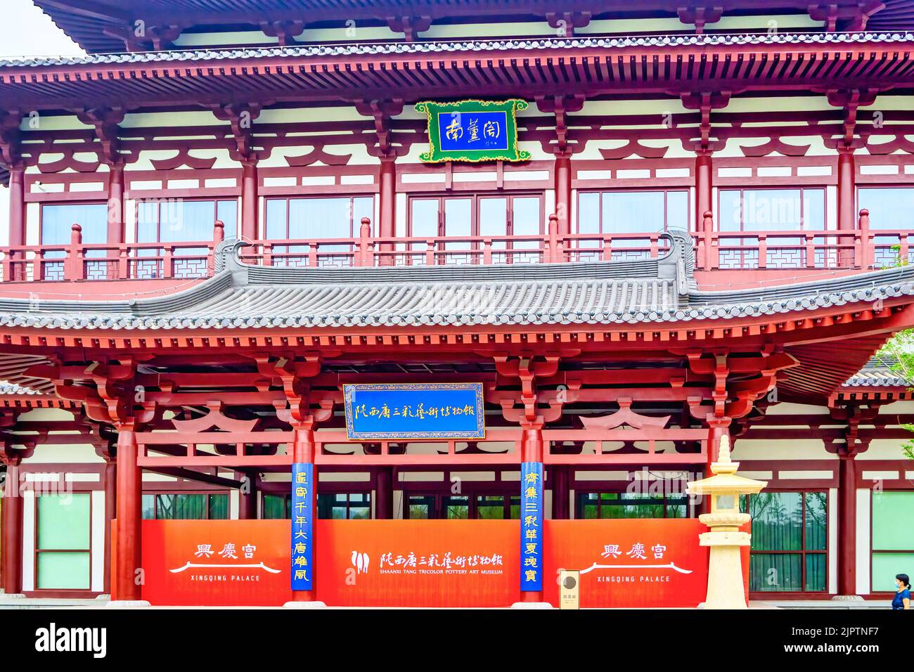 Tang tricolor hi-res stock photography and images - Alamy