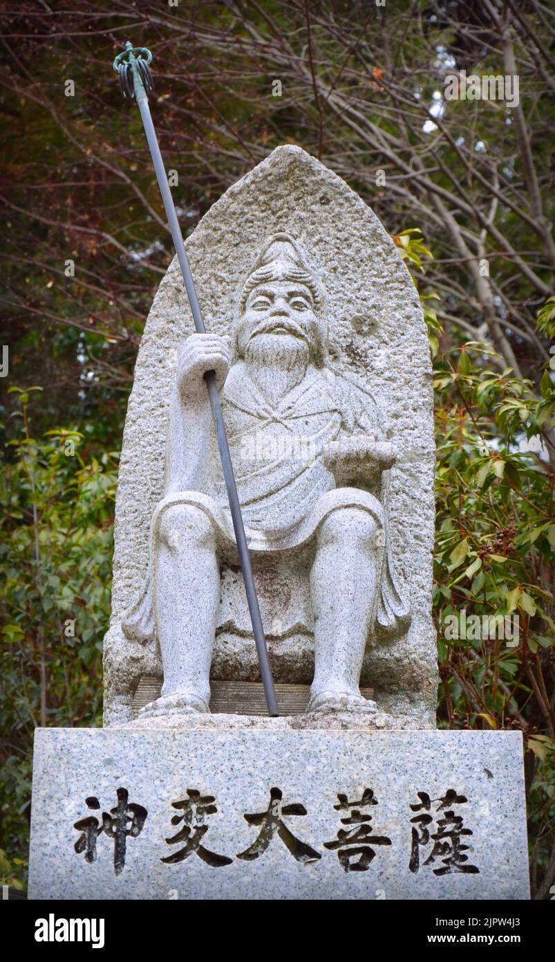 Statue of Kobo Daishi, a famous buddhist priest came to practice 100 ...