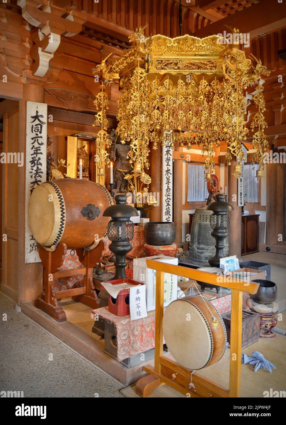 Shrine interior of Misenhondo Hall on Mt. Misen, Miyajima island, Japan ...