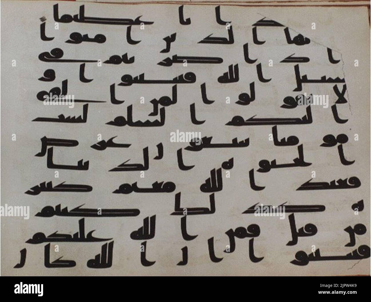 Uthman quran hi-res stock photography and images - Alamy