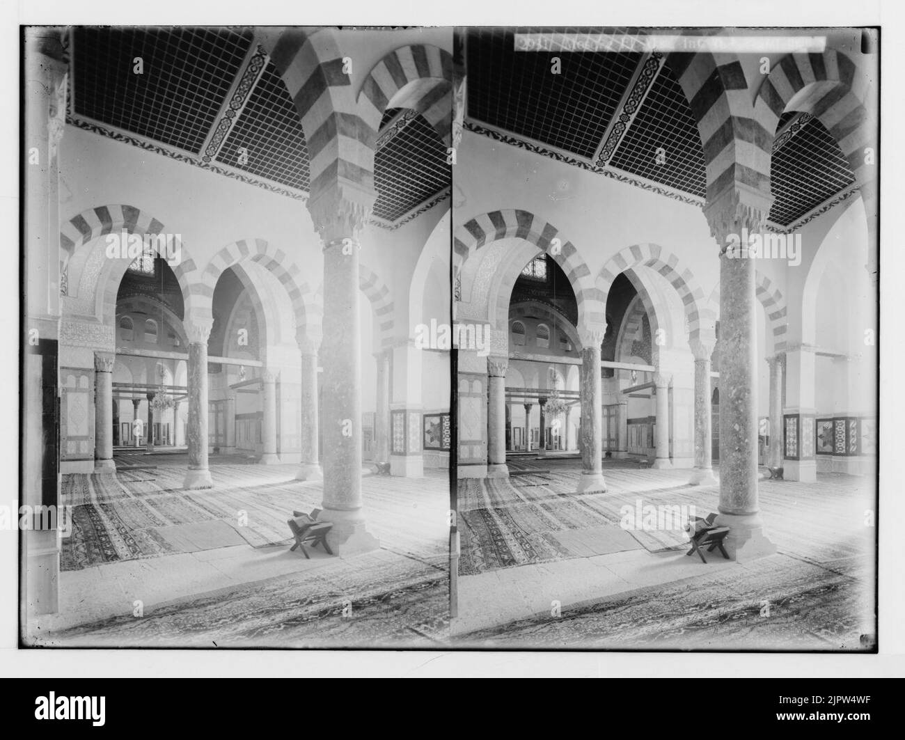 The Temple area. Mosque el Aksa (i.e., al-Aqsa), int(erior). The ...