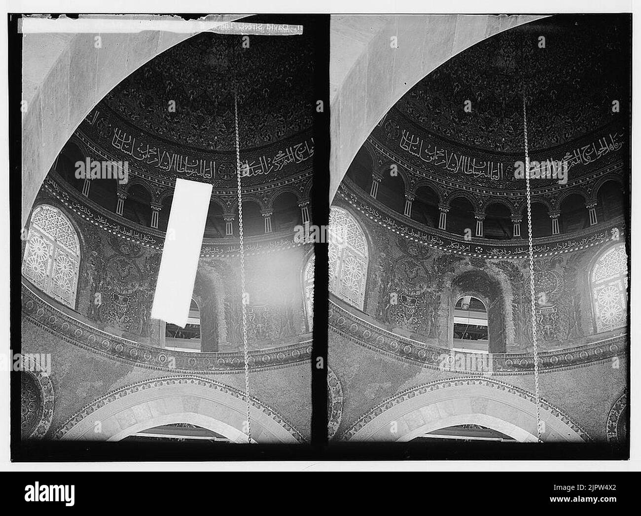 The Temple area. Mosque el Aksa (i.e., al-Aqsa), int(erior). Drum of ...