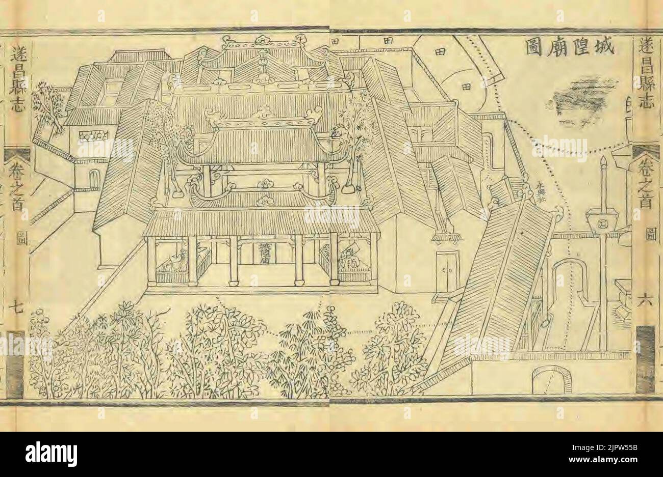 Suichang hi-res stock photography and images - Alamy