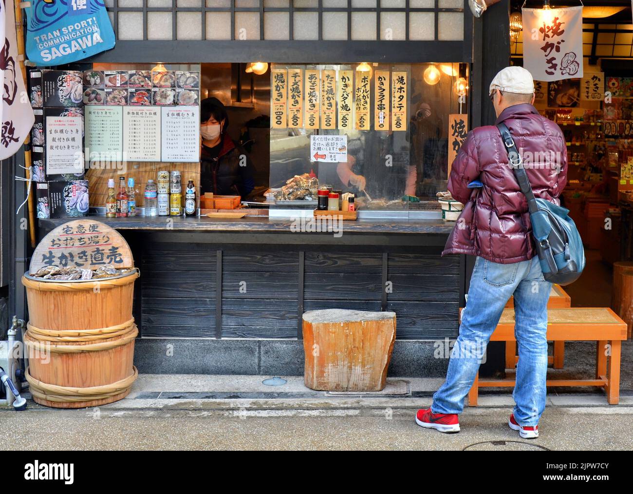 Street food at Itsukushima island (Miyajima), Hiroshima prefecture, Japan Stock Photo - Alamy