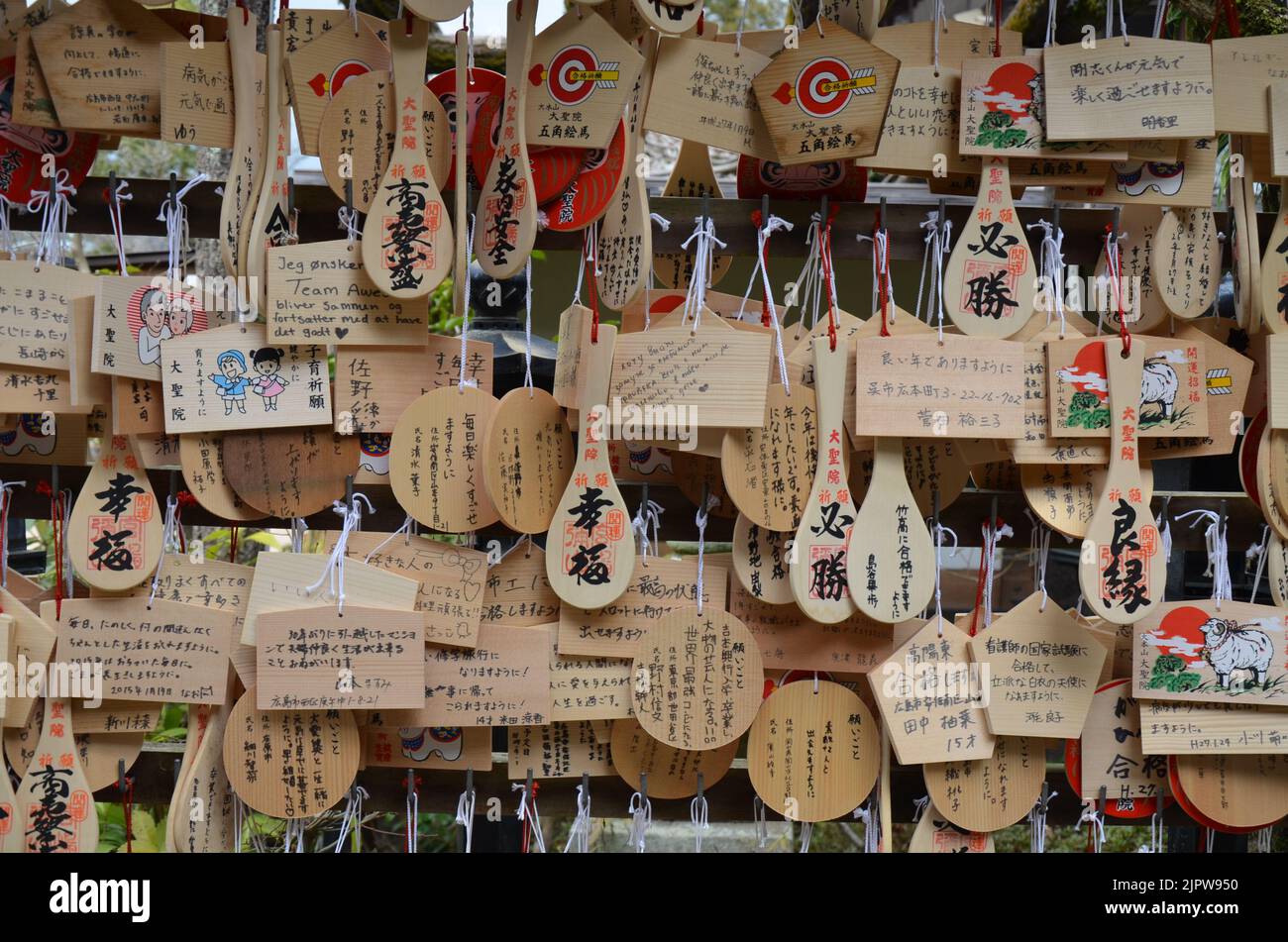 Japanese prayer plaques called Ema, at Daisho-in temple, Mount Misen ...