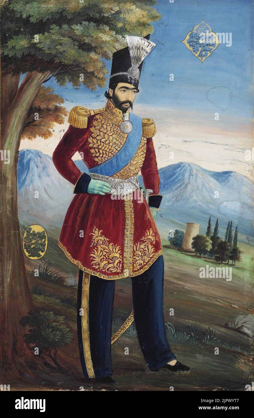 The Young Nasir Al-Din Shah Qajar Stock Photo - Alamy