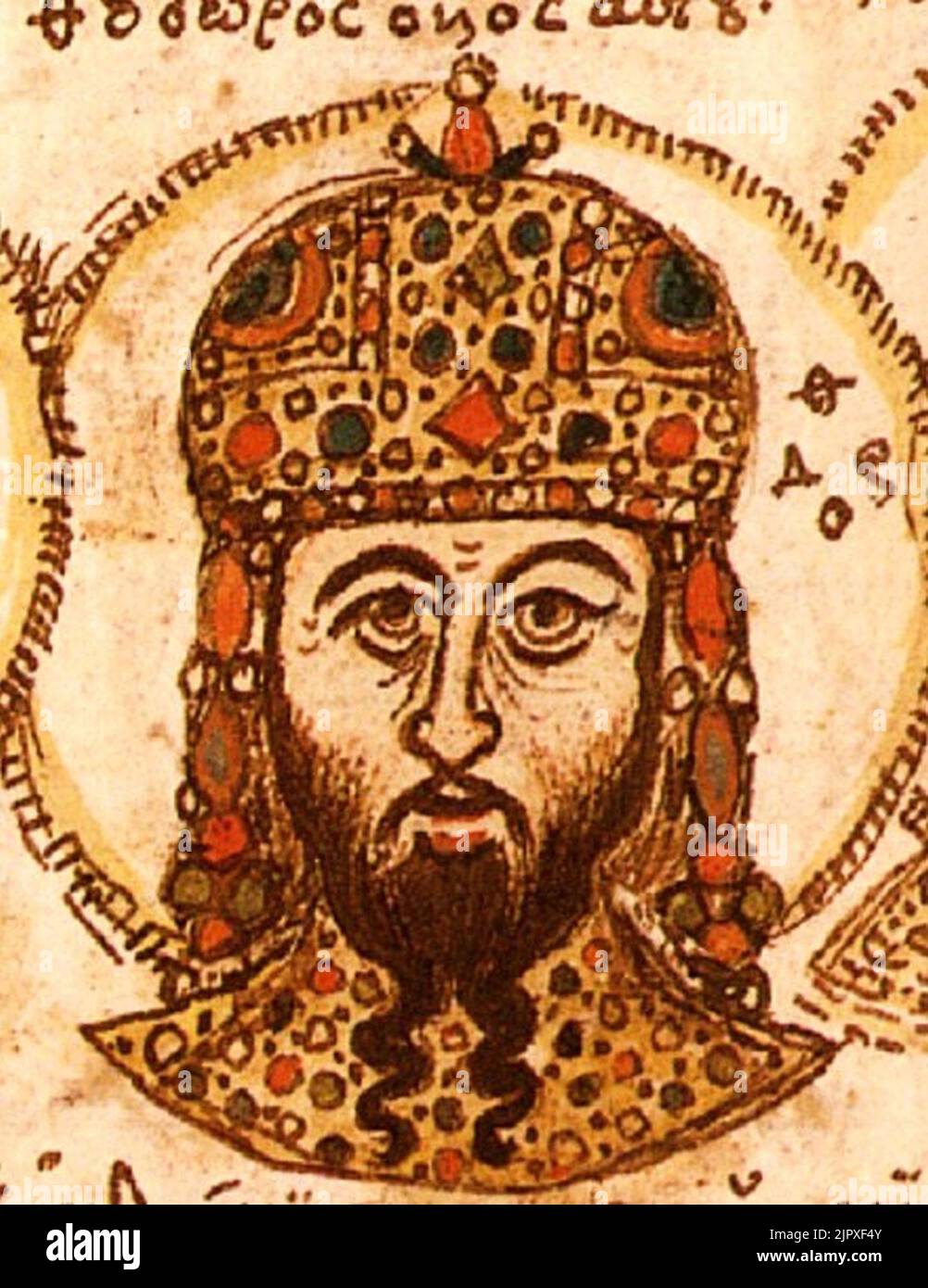 Theodore II Laskaris miniature Stock Photo - Alamy