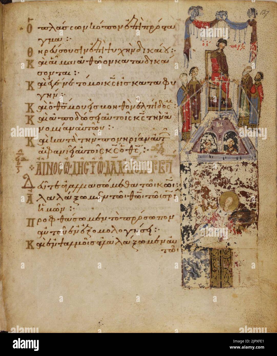 Psalter page hi-res stock photography and images - Alamy