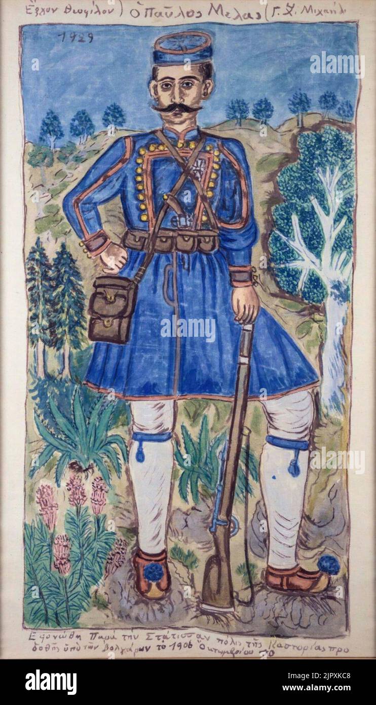 Pavlos melas hi-res stock photography and images - Alamy