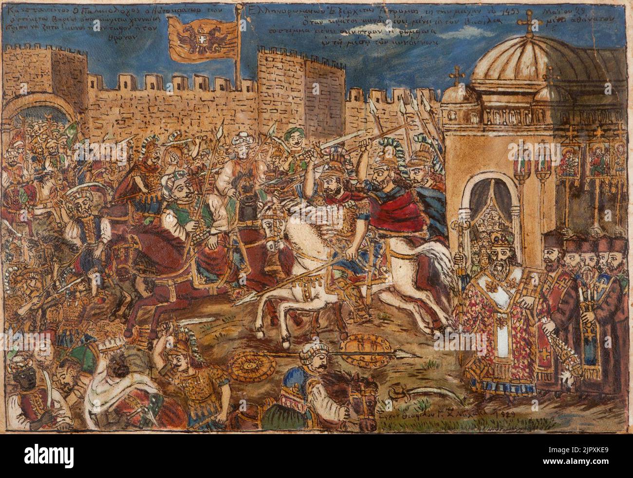 Theophilos Hatzimihail Constantine Palaeologus 1929 Stock Photo - Alamy