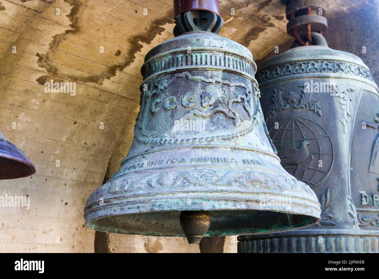 Bell Park Sofia includes a bell tower and more than 70 bells from ...