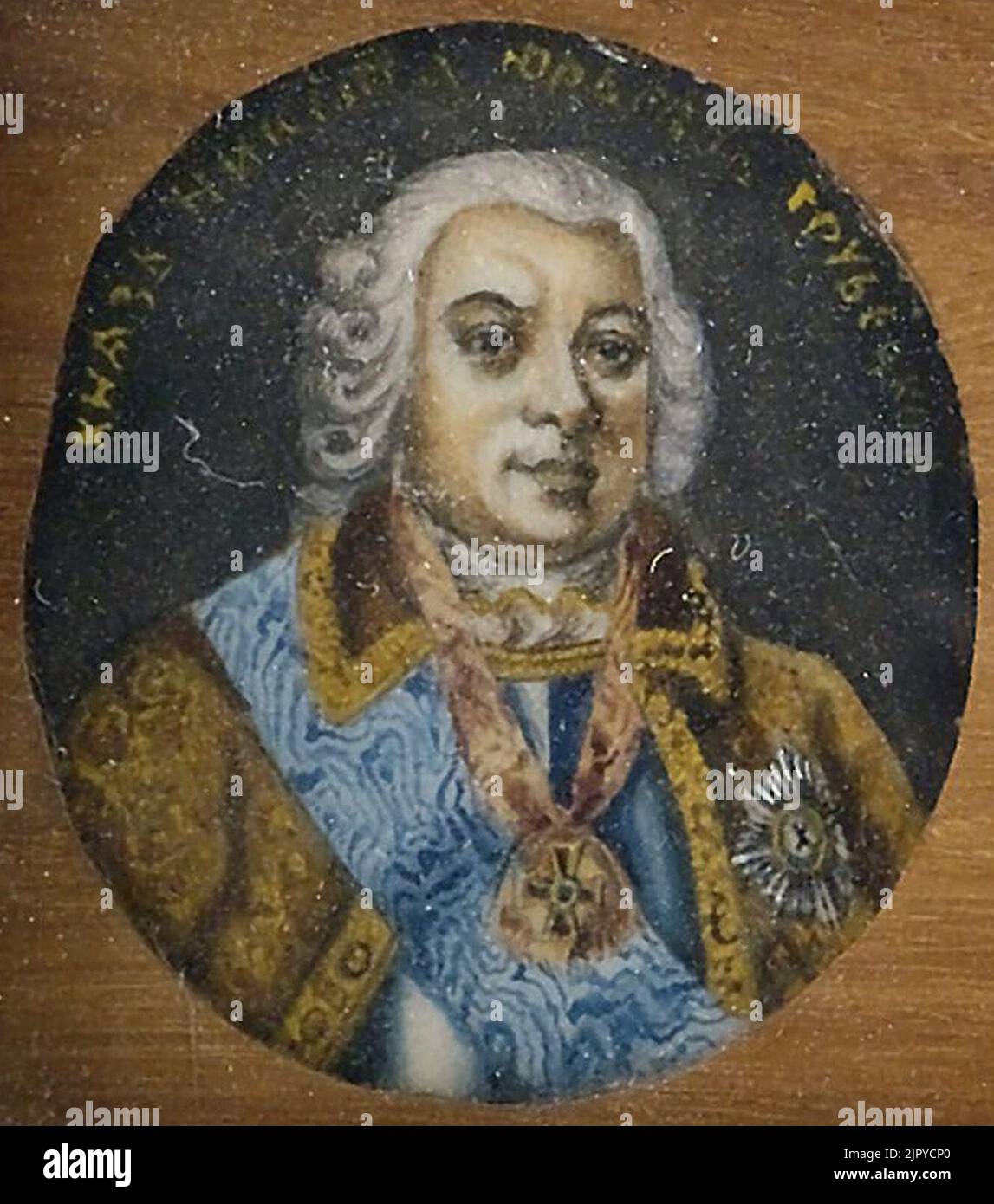 Three Russian miniatures detail01 Stock Photo - Alamy