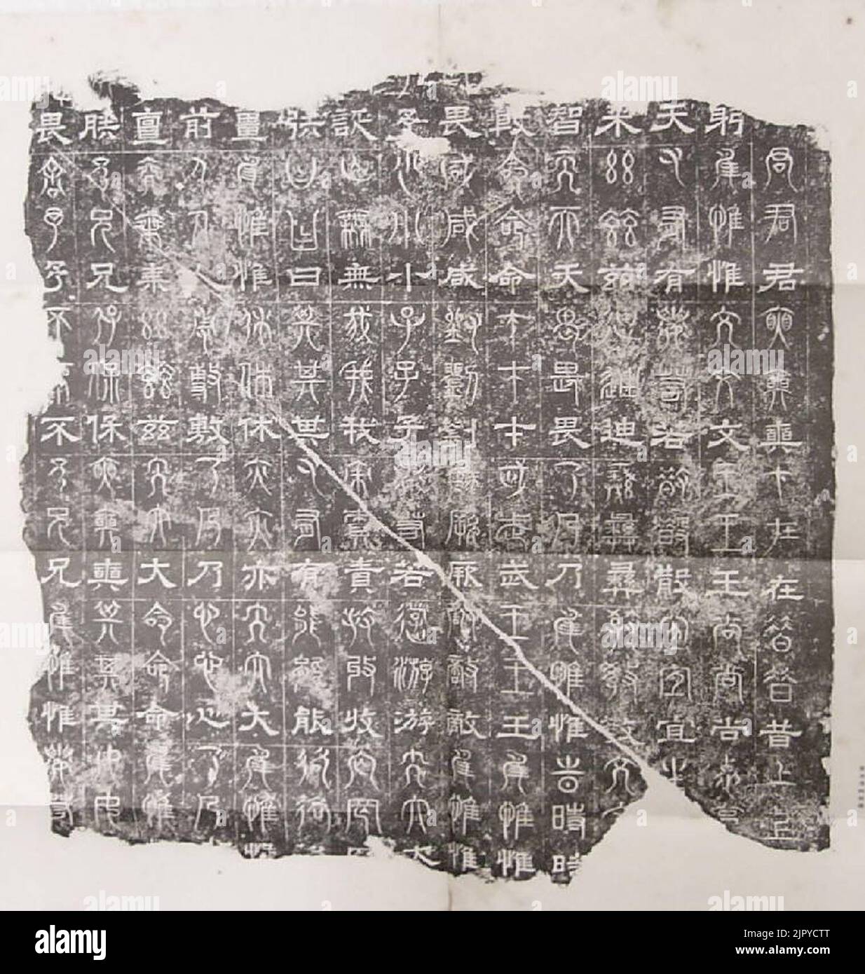 Three scripts Stone Classics Stock Photo - Alamy