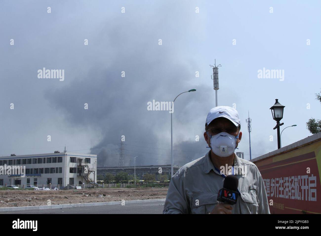 Tianjin explosion hi-res stock photography and images - Alamy