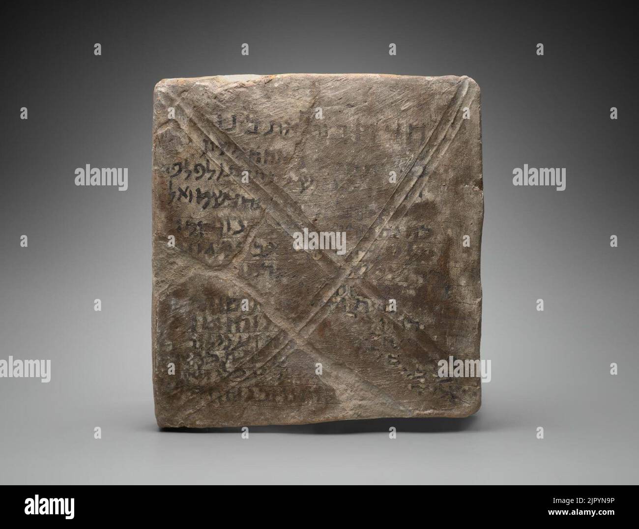 Aramaic inscription hi-res stock photography and images - Alamy