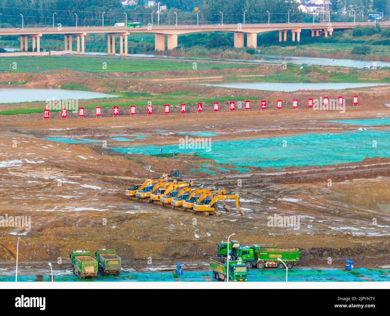 HUAI'AN, CHINA - AUGUST 20, 2022 - Workers use large machinery to ...