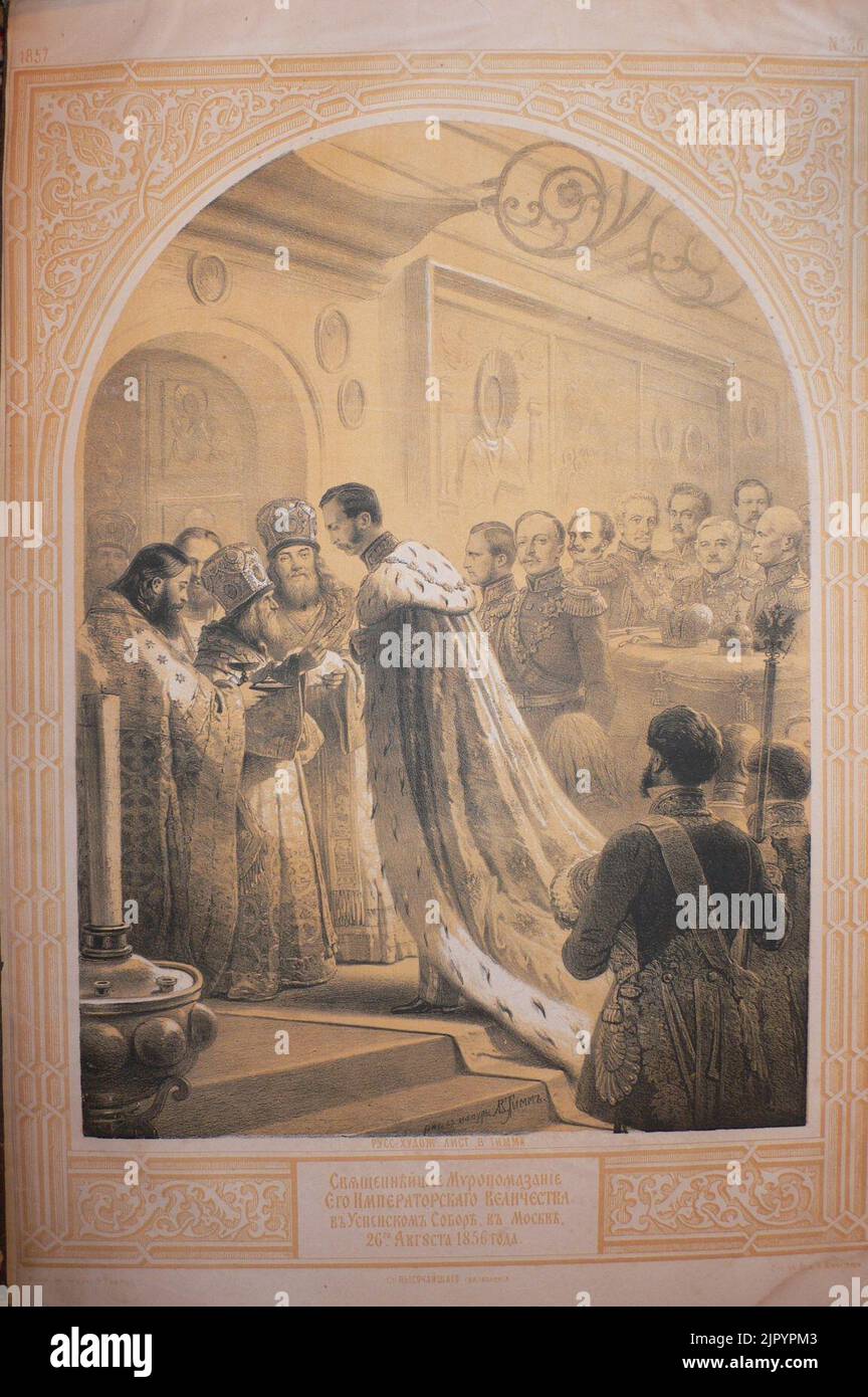 Koron hi-res stock photography and images - Alamy