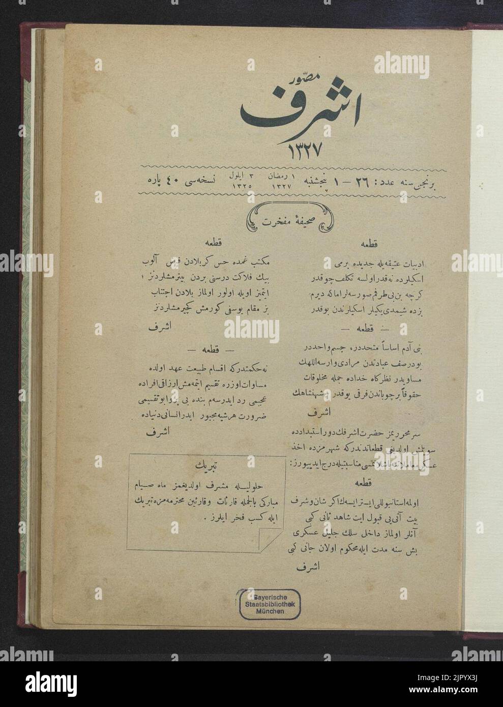 Esref hi-res stock photography and images - Alamy