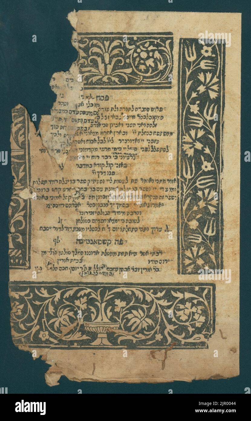 Title Page of Pessаh Ladonai of Hayyim ben Mair Gabbai, Constantinople ...