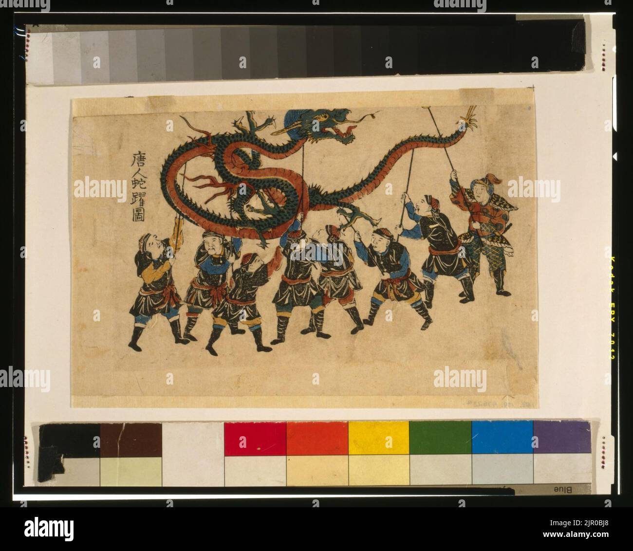 Tojin ja-odori no zu Stock Photo - Alamy