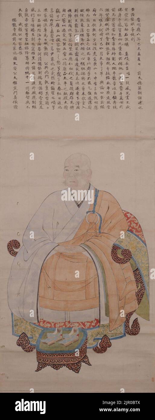 Toki shigeyori hi-res stock photography and images - Alamy