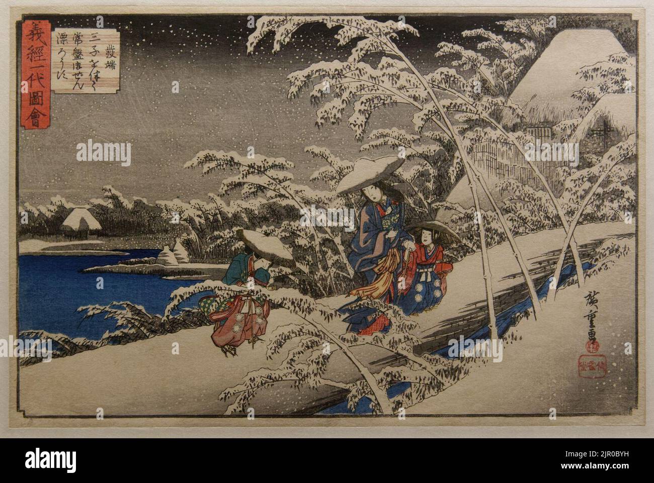 Tokiwa Gozen Fleeing with Her Three Children Guimet MA8072 Stock Photo ...