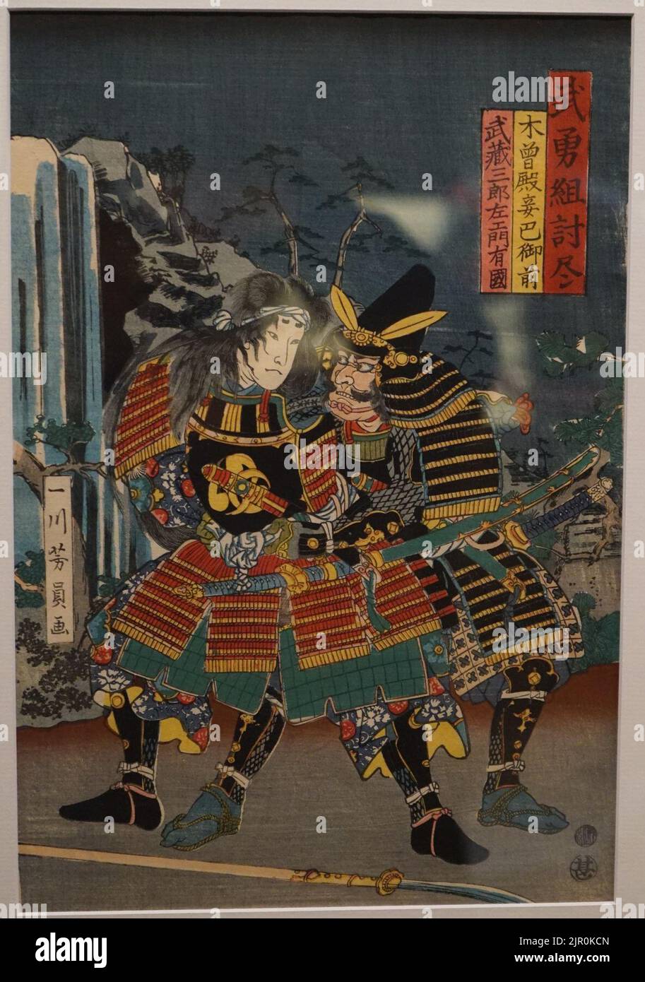 Tomoe gozen hi-res stock photography and images - Alamy