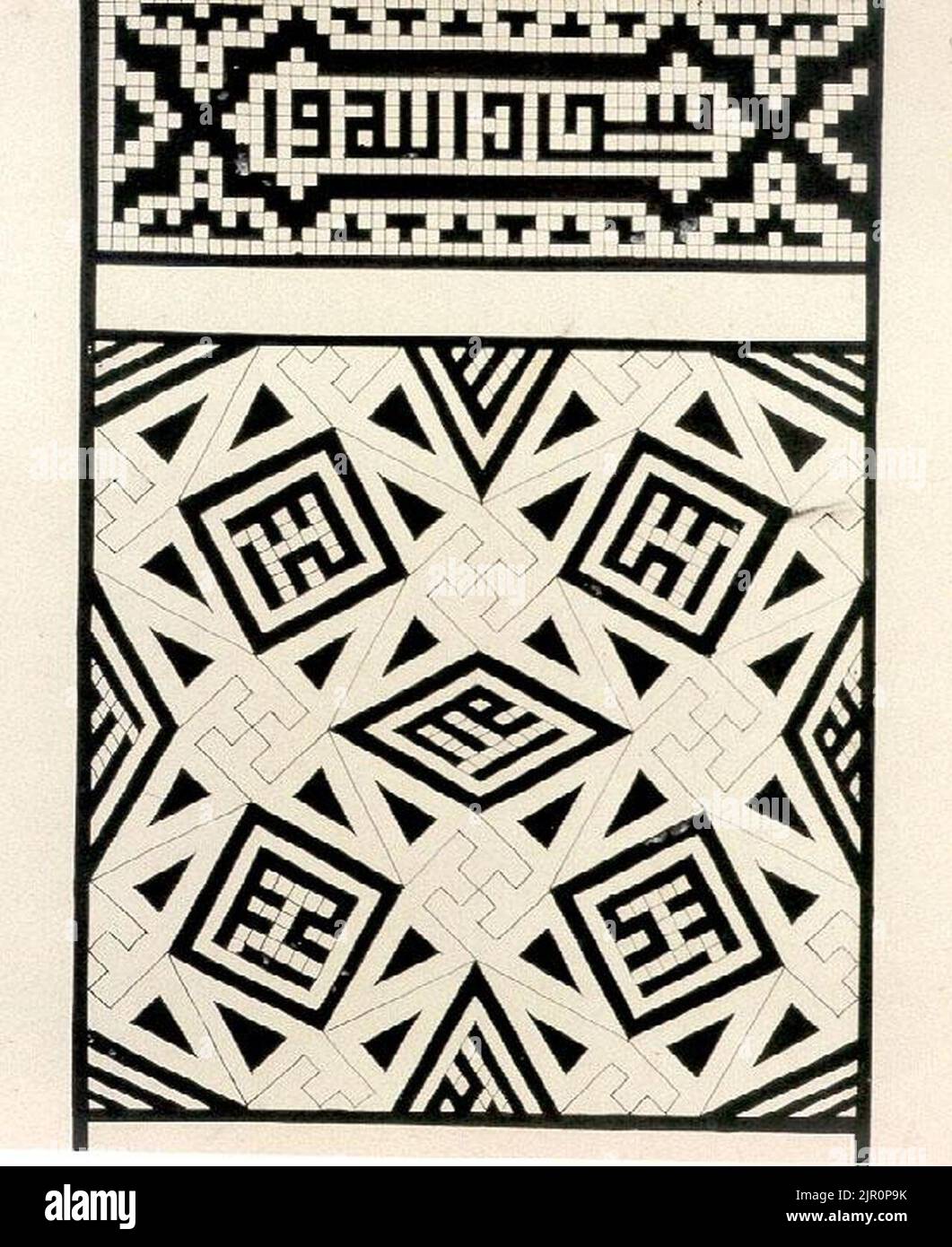 Topkapi Scroll P308 Stock Photo - Alamy