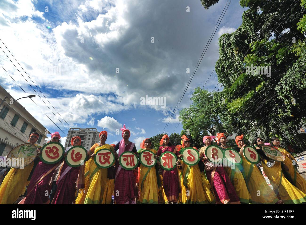 Dhaka, Bangladesh. 19th Aug, 2022. Janmastami, one of the biggest Hindu ...