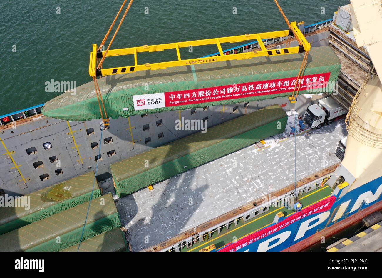 Qingdao. 18th Aug, 2022. Aerial photo taken on Aug. 18, 2022 shows a ...