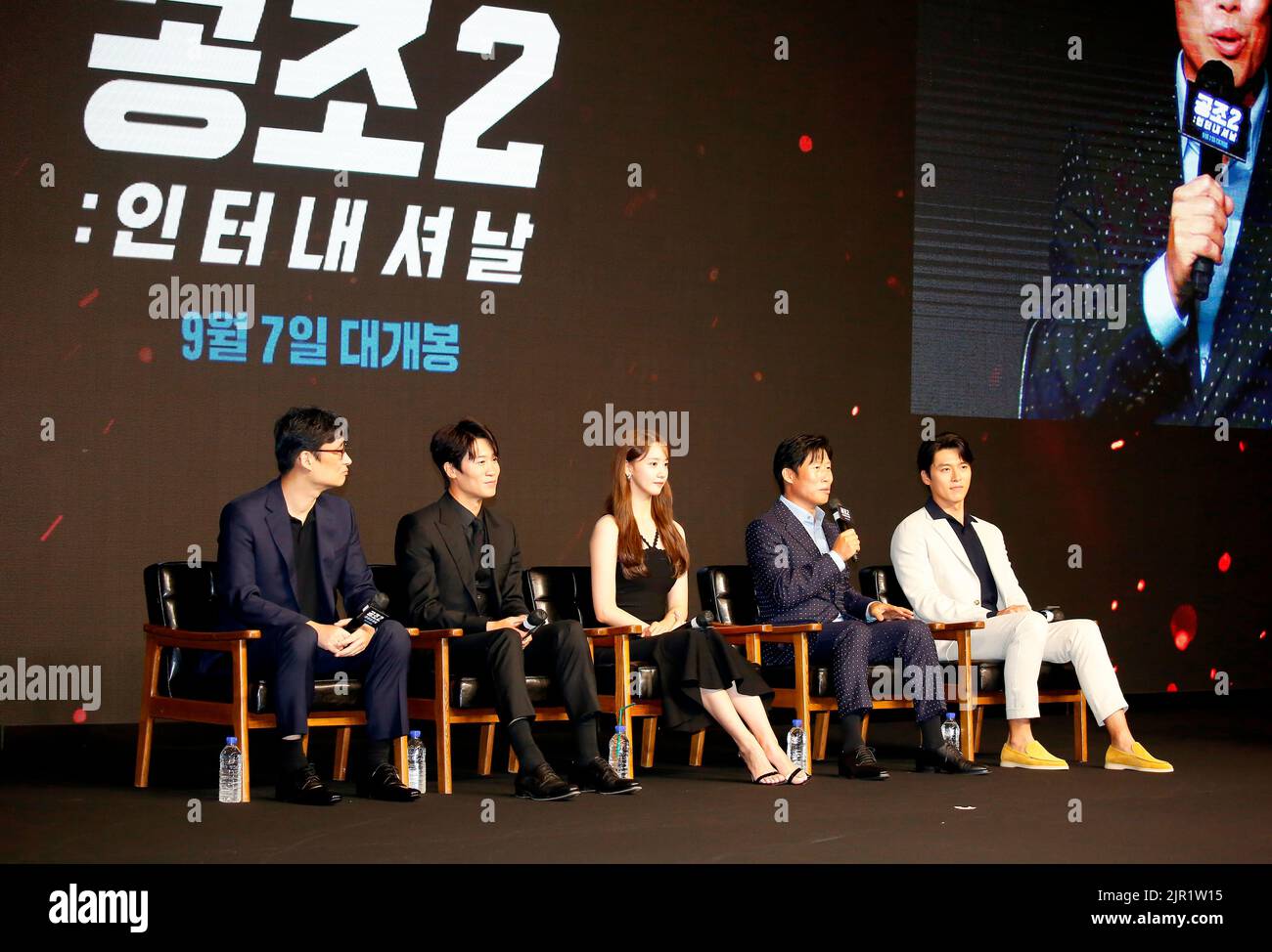 Lee Seok-Hoon, Jin Seon-Kyu, Im Yoon-Ah (Girls' Generation), Yoo Hai ...